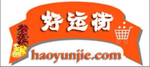 好运步行街图标