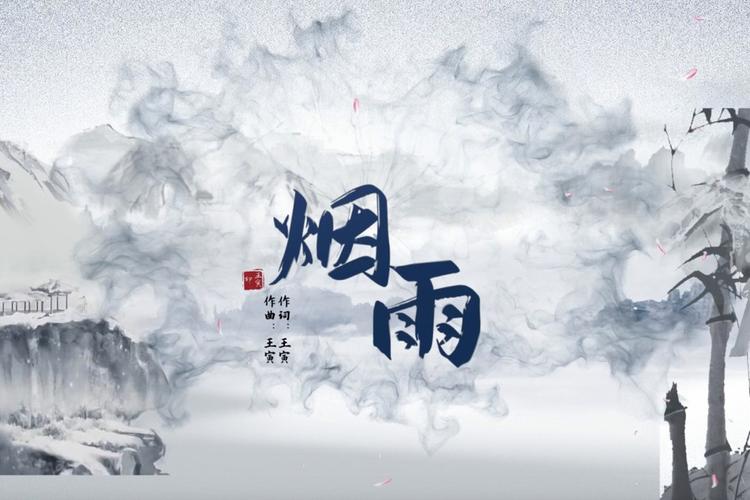 烟雨直播官方版截图