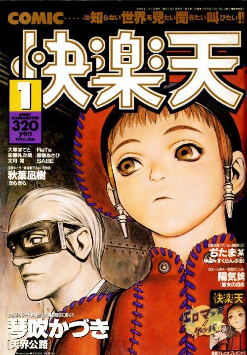 快乐天漫画图标