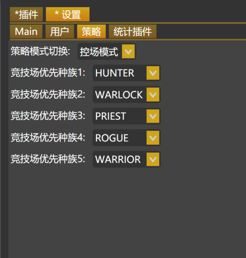 炉石传说挂机脚本图标