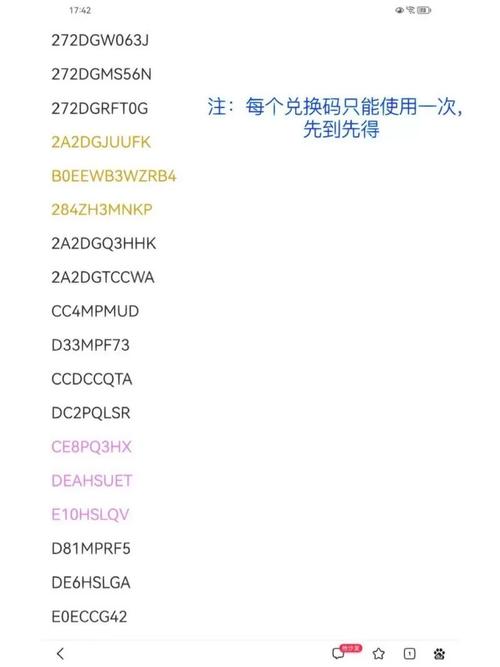 香肠派对送999999个糖果修改器图标