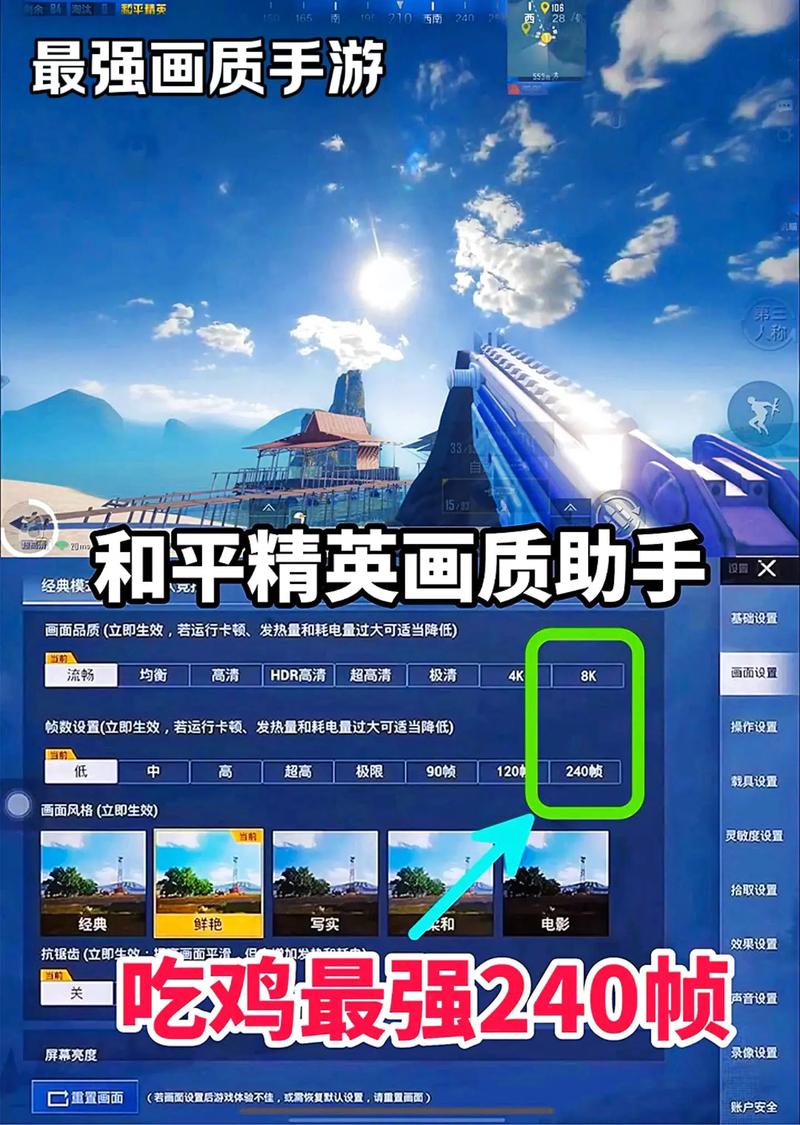 Pupgt00l画质助手1.0
