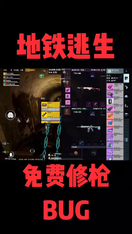 地铁逃生爆率修改器gg修改器黑色免费最新版图标