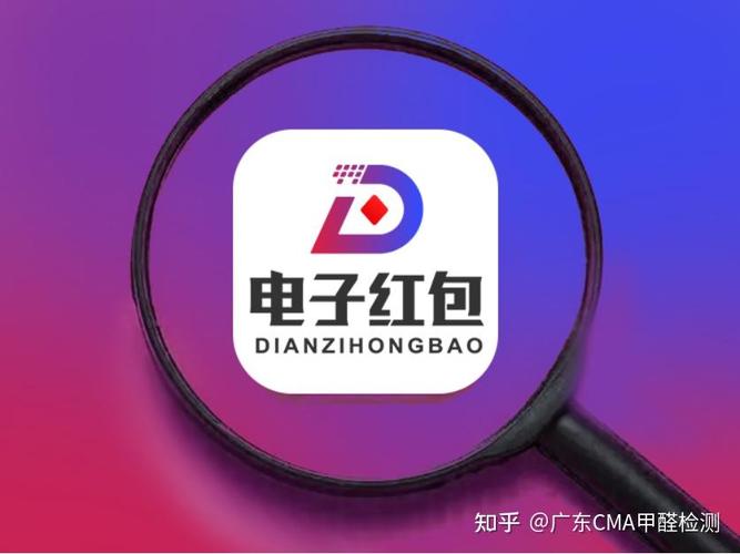 时时热点红包版图标