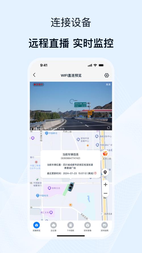 途云Pro