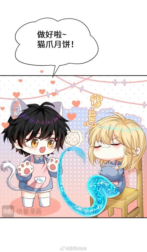 哈哈漫画免费登录观看版下载