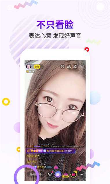 百花直播app官网版