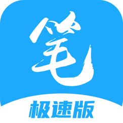 95笔趣阁极速版截图