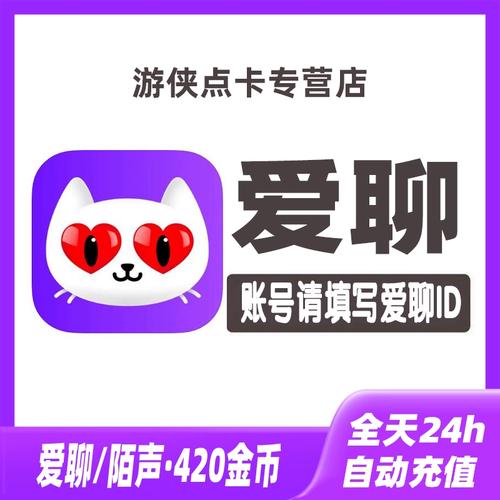 陌声语聊交友图标