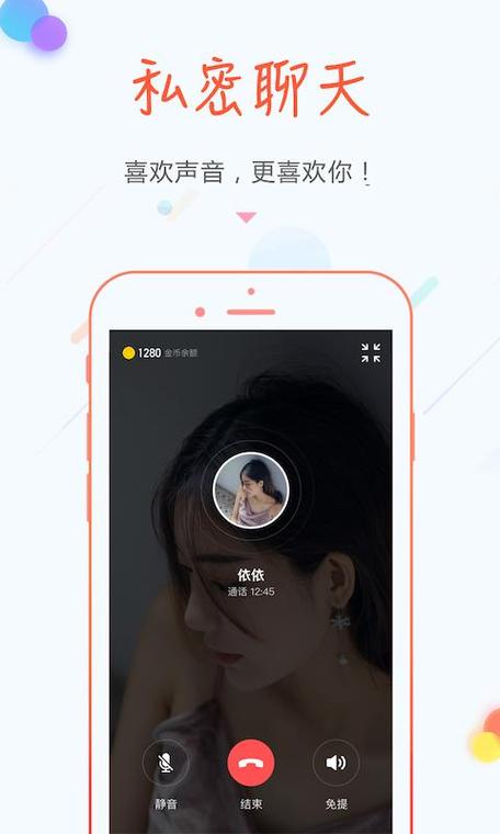 空空语音app手机版图标