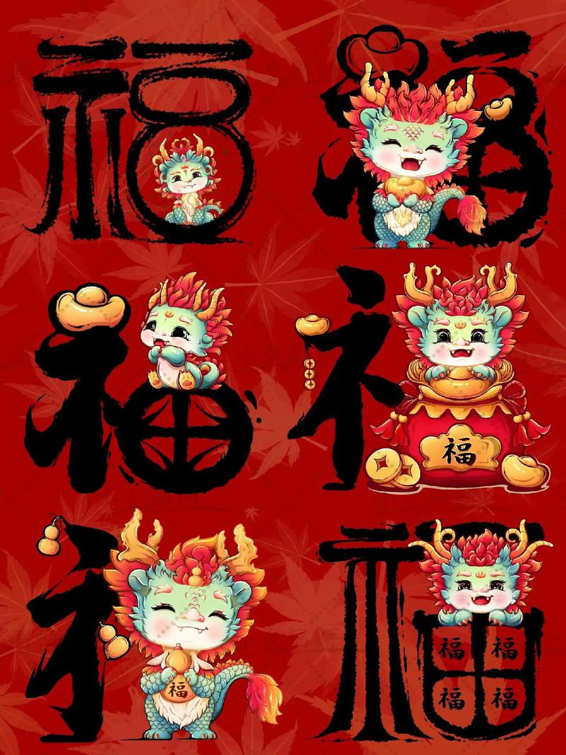 福龙抢宝app
