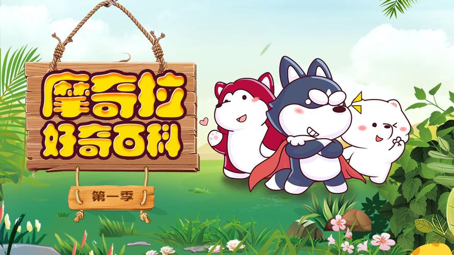奇拉漫画app截图
