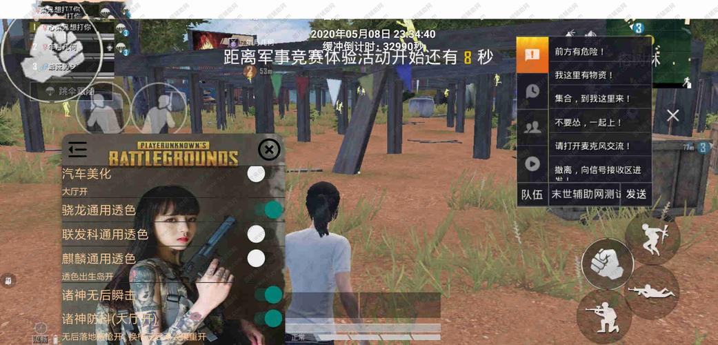 和平精英诸神之战辅助最新版