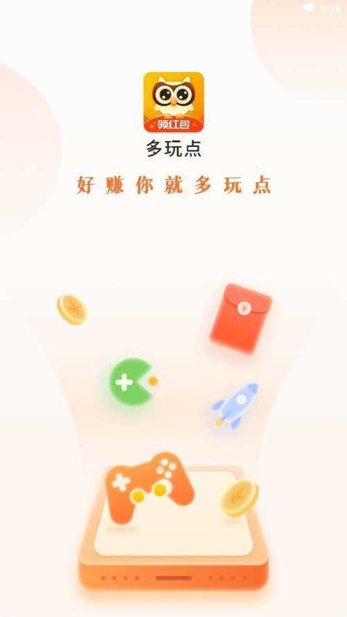 多玩点赚钱版图标