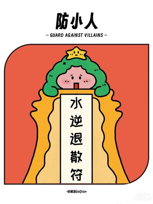 消灭小人红包版截图