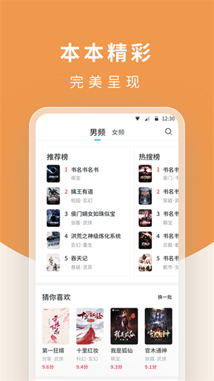 白马楼文学书屋