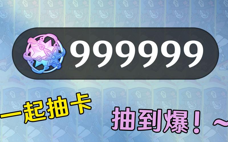 原神模拟十连抽奖器