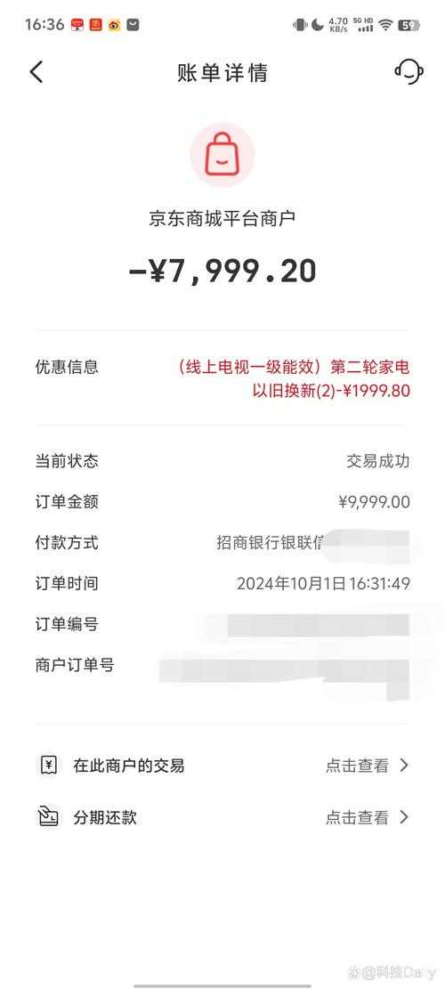 开家电影院红包版