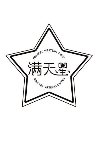 满天星漫画APP