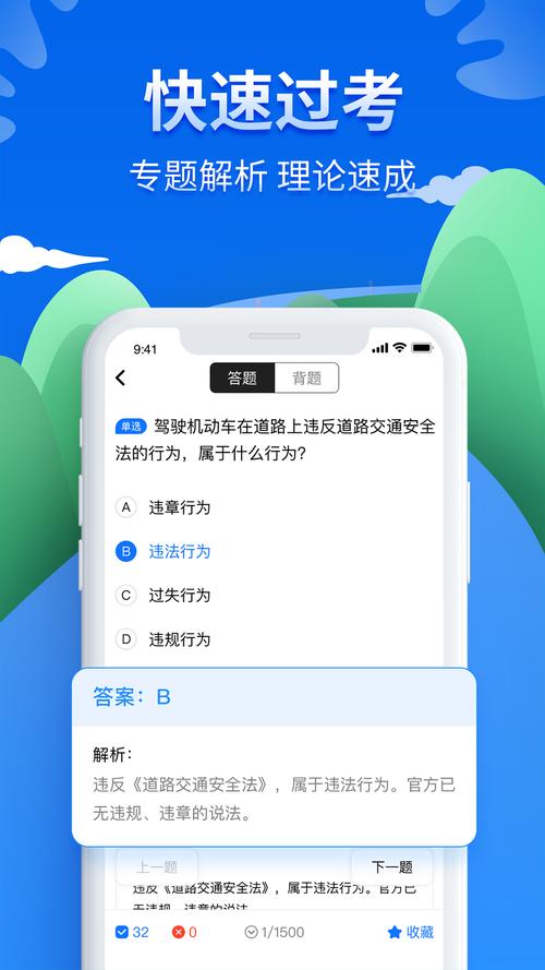 lanzous分享软件开车高考必备