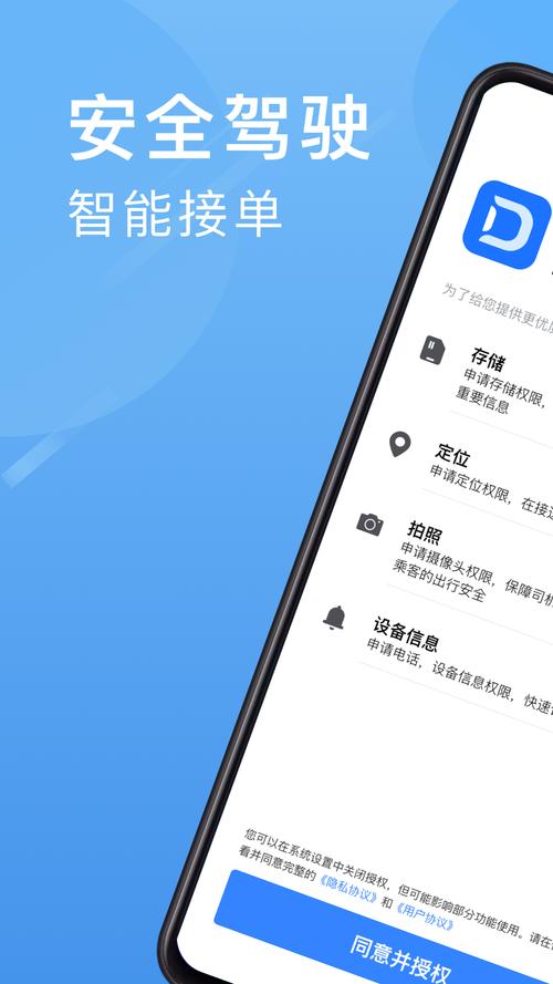 单多多助手v0.1图标