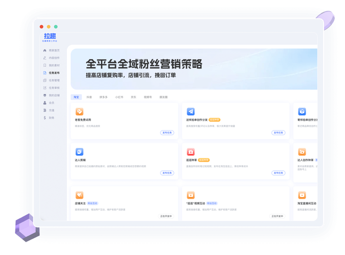 拉趣网官网版