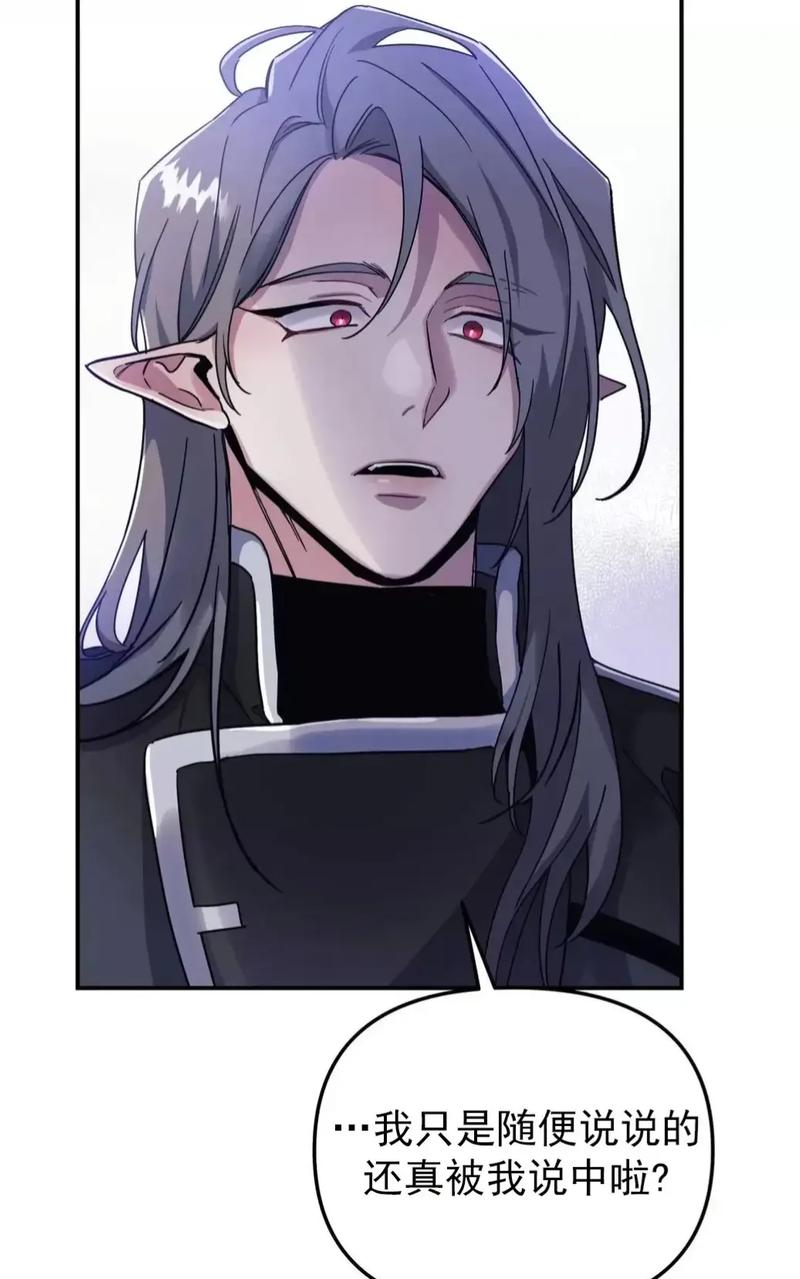 DARK FALL漫画完整版