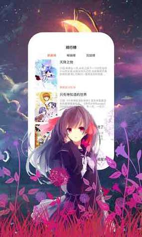 污漫社最新版本