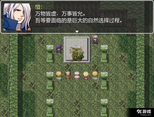 祛魅教化截图