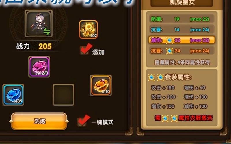 百战斗斗堂辅助工具