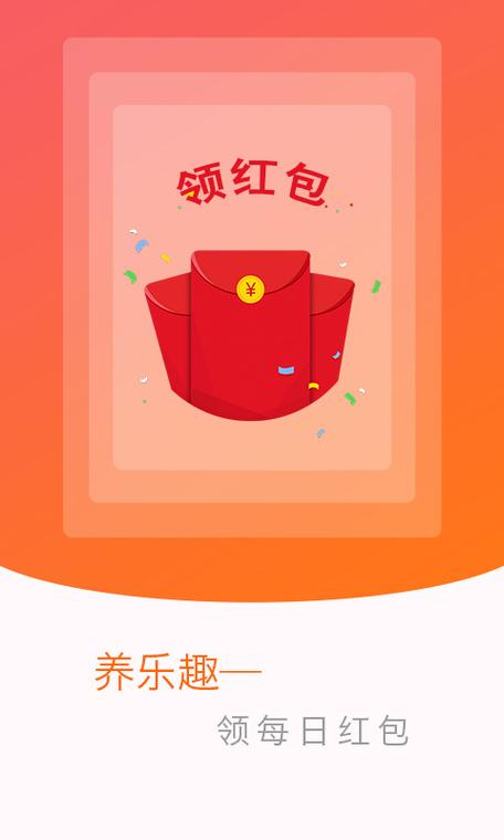多多餐厅红包多多