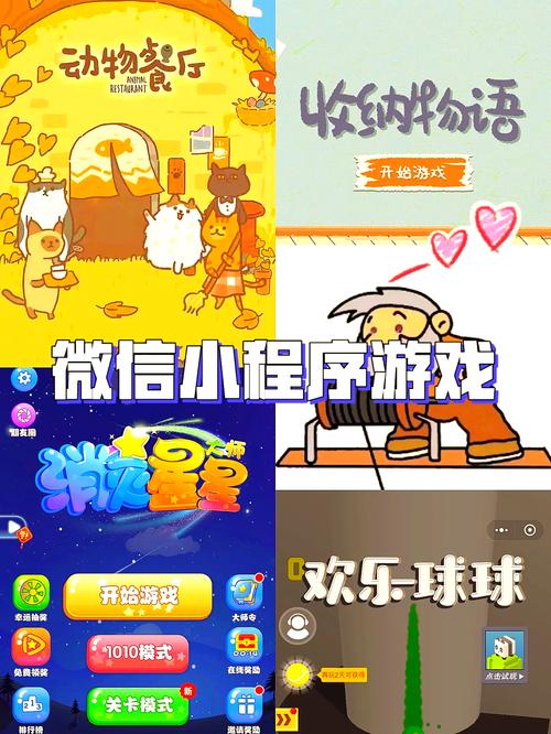 微信小程序游戏万能修改器2022免费版下载(微信小程序游戏修改器哪个好)