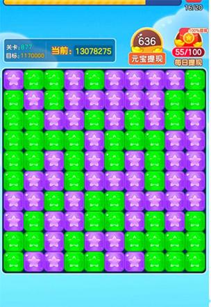 我爱消消消正版