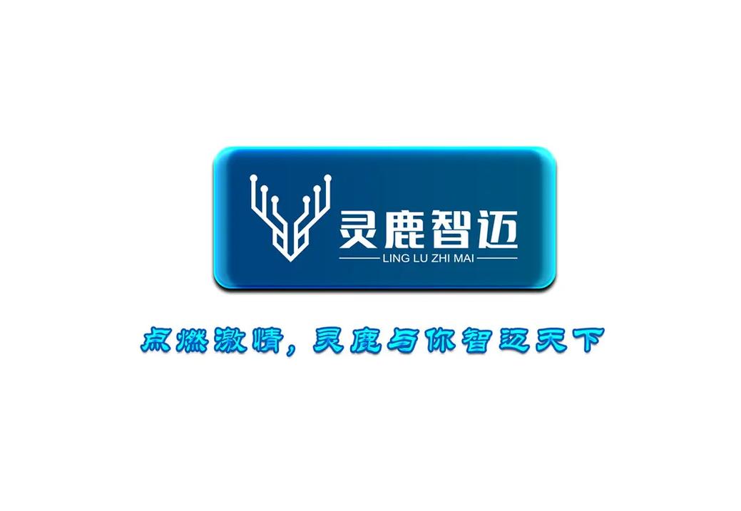 灵鹿兼职赚钱图标