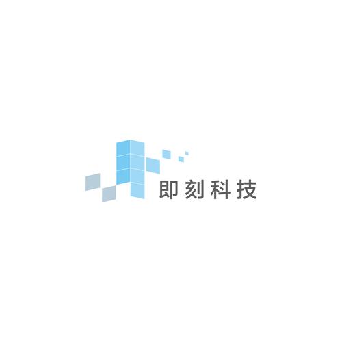 即刻赚