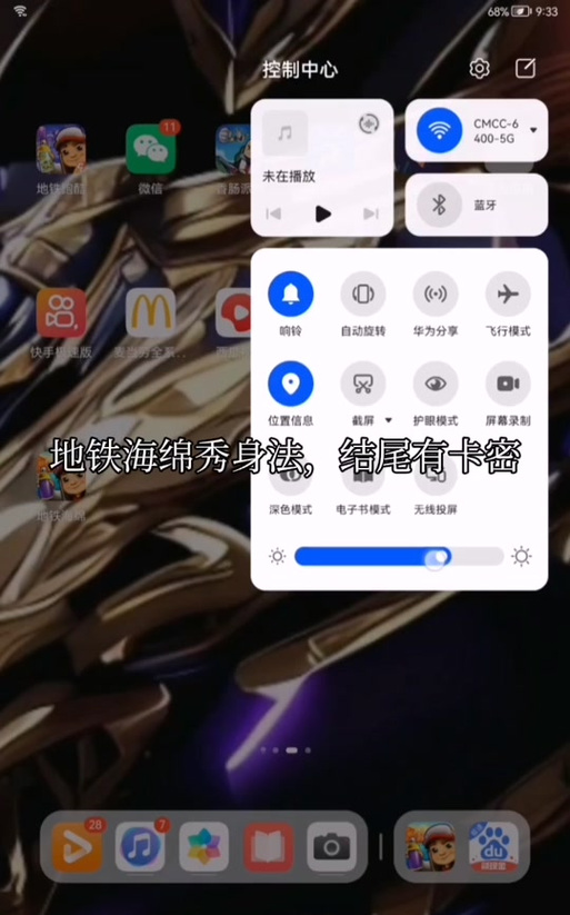 白开水直装v2.0地铁逃生免卡密