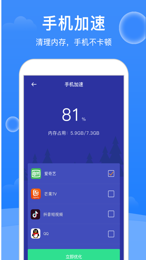净化搜索手机版