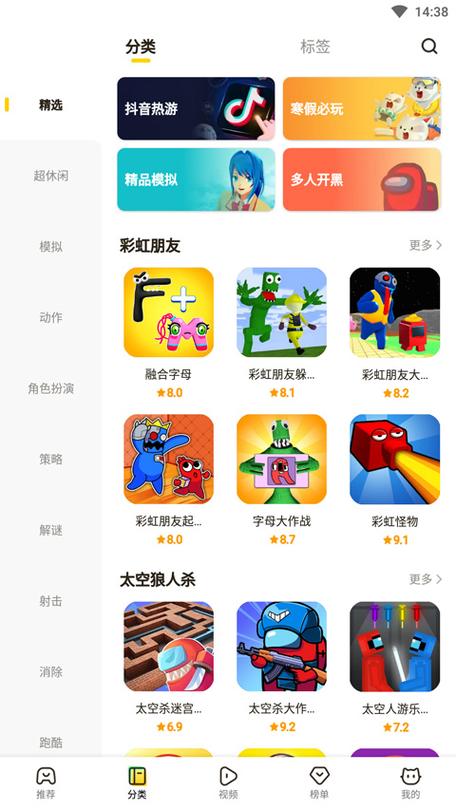 骑士助手游戏盒子最新版截图