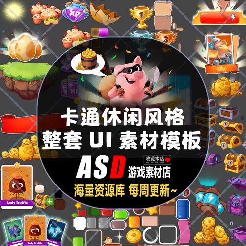 圣灵勇士刷金币烧饼修改器截图