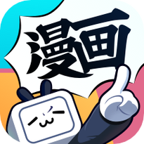 无边漫画完整版截图