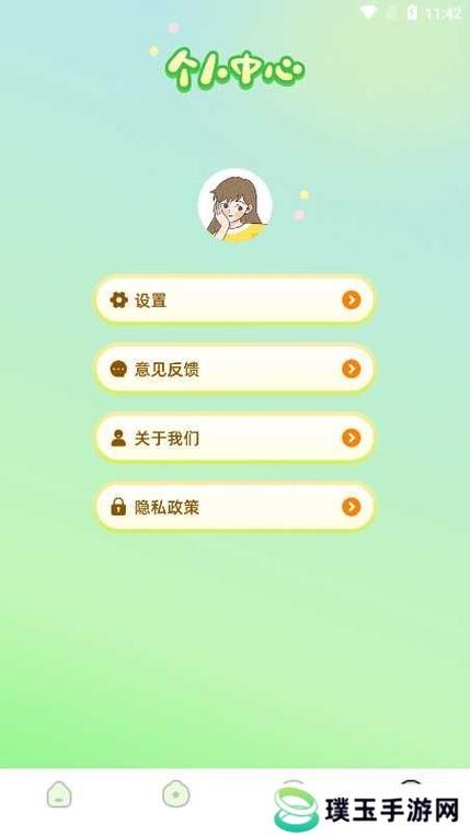 哈尼么1.么