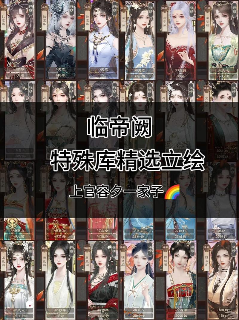 易次元临帝阙绅士破解版