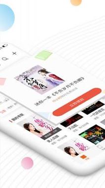 白看小说