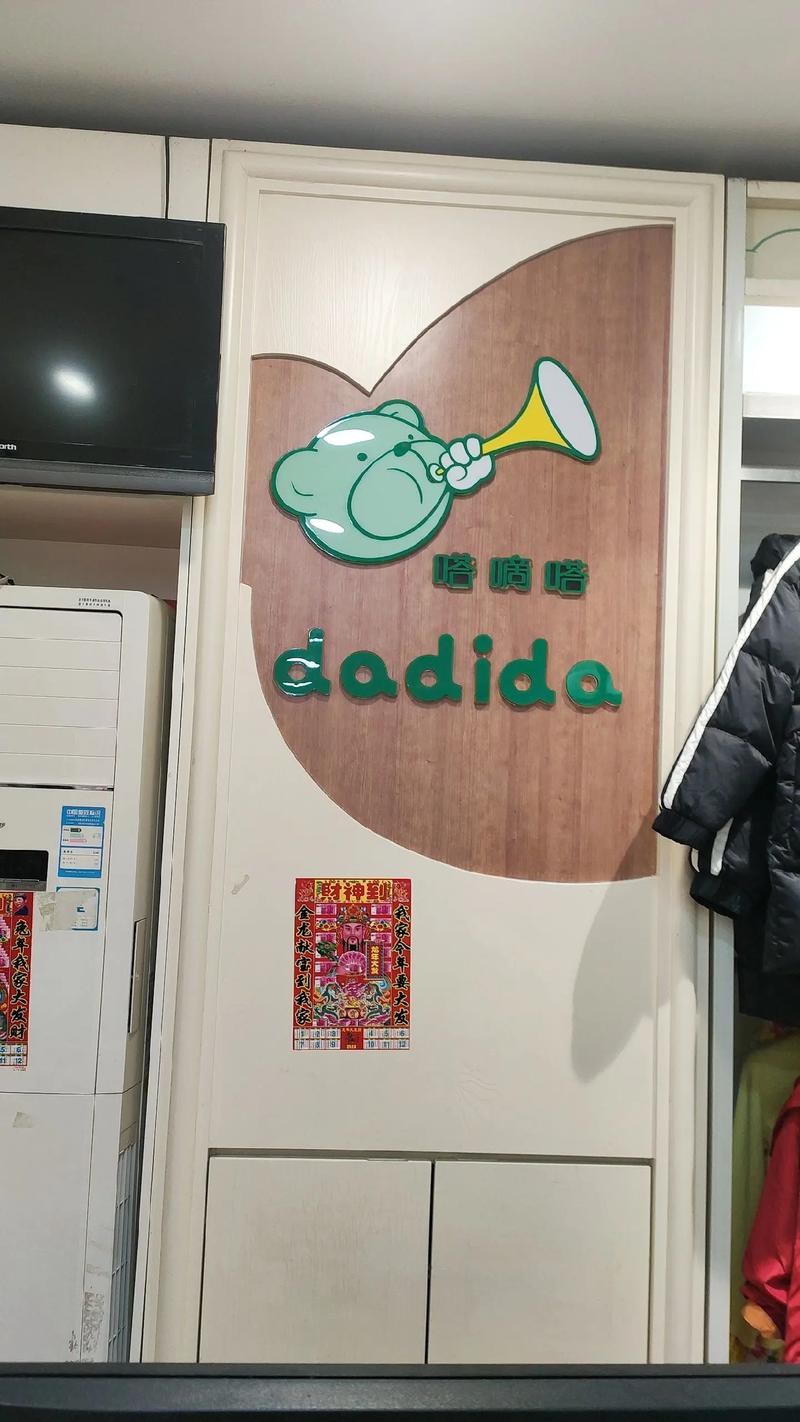 嗒嗒邦兼职截图