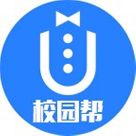 学生有偿软件截图