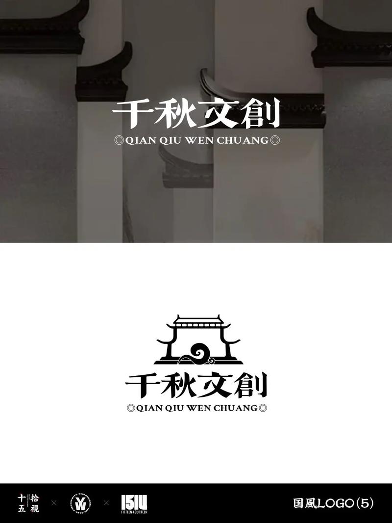 千秋书在图标