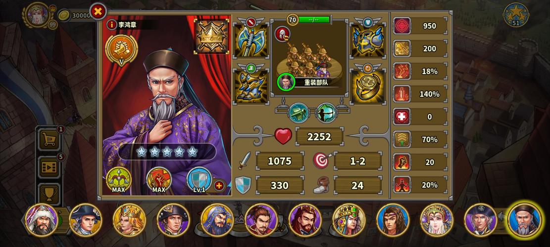 欧陆战争5帝国女将mod破解版防走失