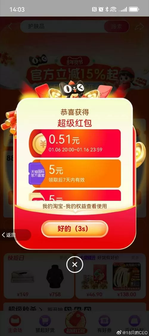 魔域口袋版能赚人民币吗