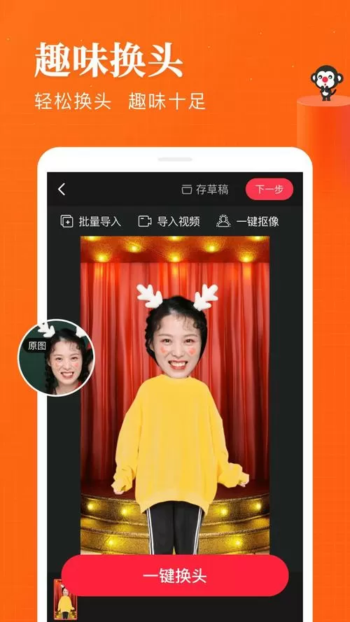 逗拍怎么用照片制作视频图标