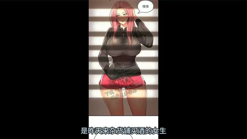 洞洞杂货铺漫画在线阅读免费图标